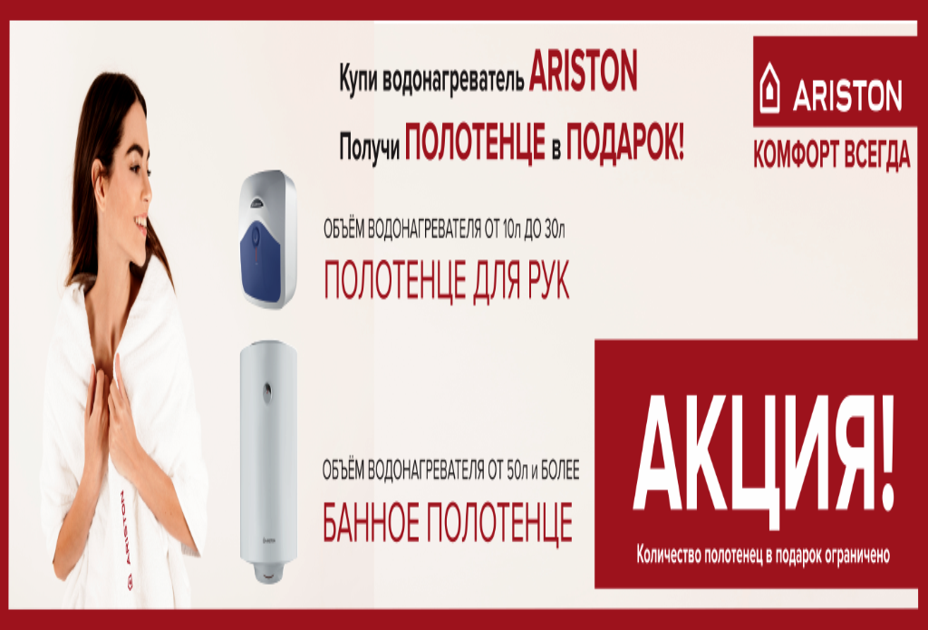 Климатика Тараз, Кондиционирование, водоснабжение, вентиляционные ...